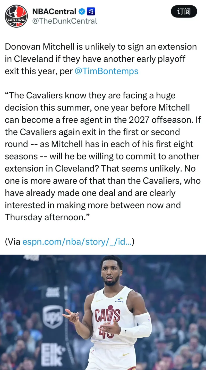 骑士志在提升球队上限！ESPN记者Tim Bontemps：如果骑士今年再度在季后赛早早出局，米切尔大概率不会与球队续约。-NBA-骑士专区-虎扑社区