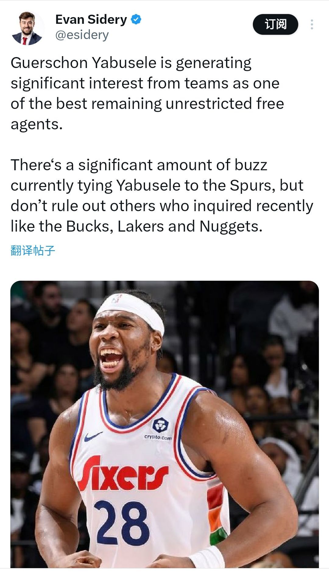 Evan Sidery：很多传闻称亚布塞莱将加盟马刺，但雄鹿、湖人、掘金亦有可能-NBA-马刺专区-虎扑社区