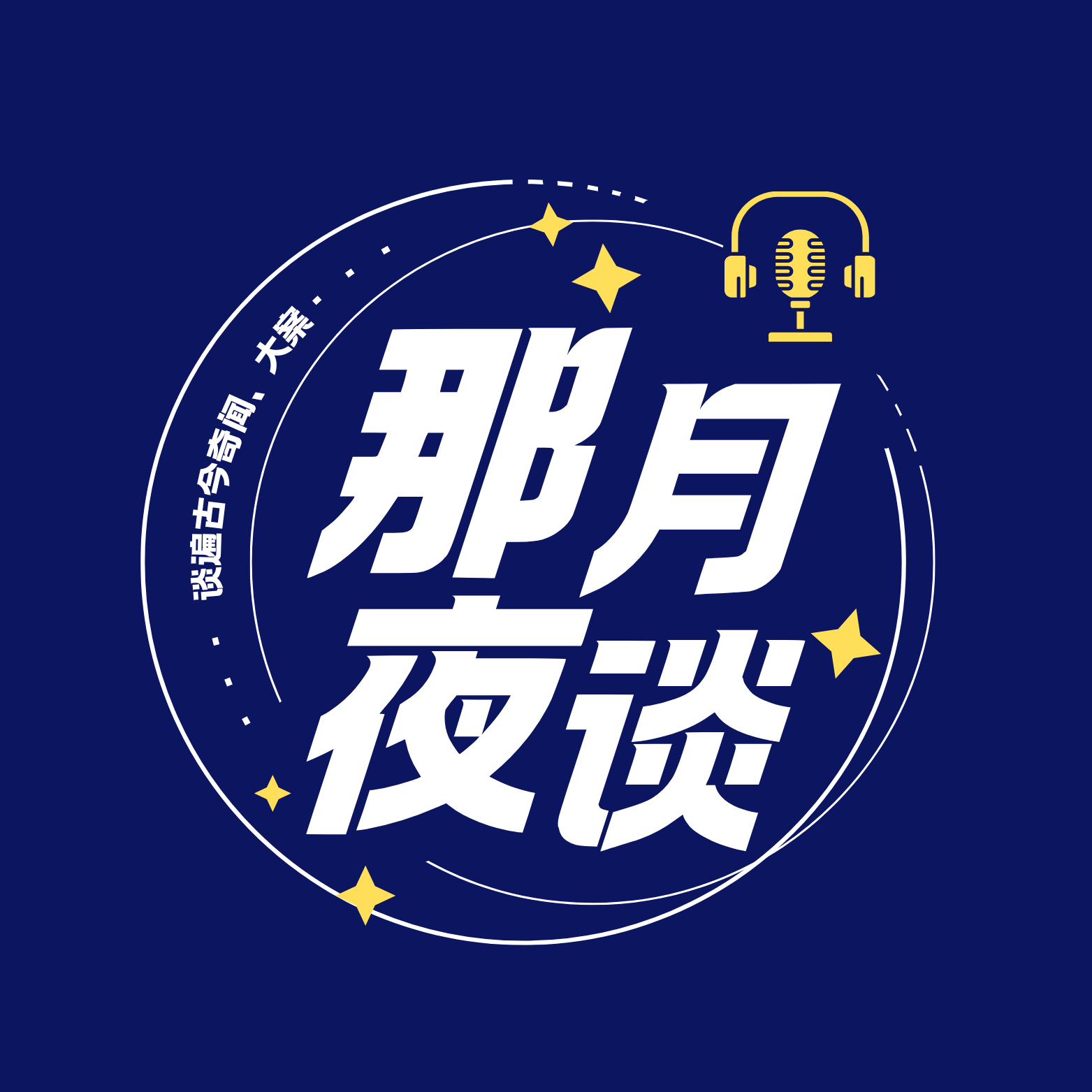 箱尸奇案：消失的阔太太-步行街主干道-虎扑社区