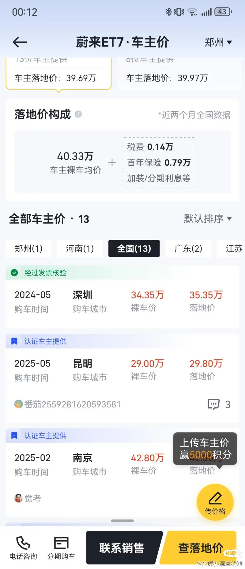 E300L想卖了，换什么国产车好，50万以内，不要suv。-汽车-汽车区-虎扑社区