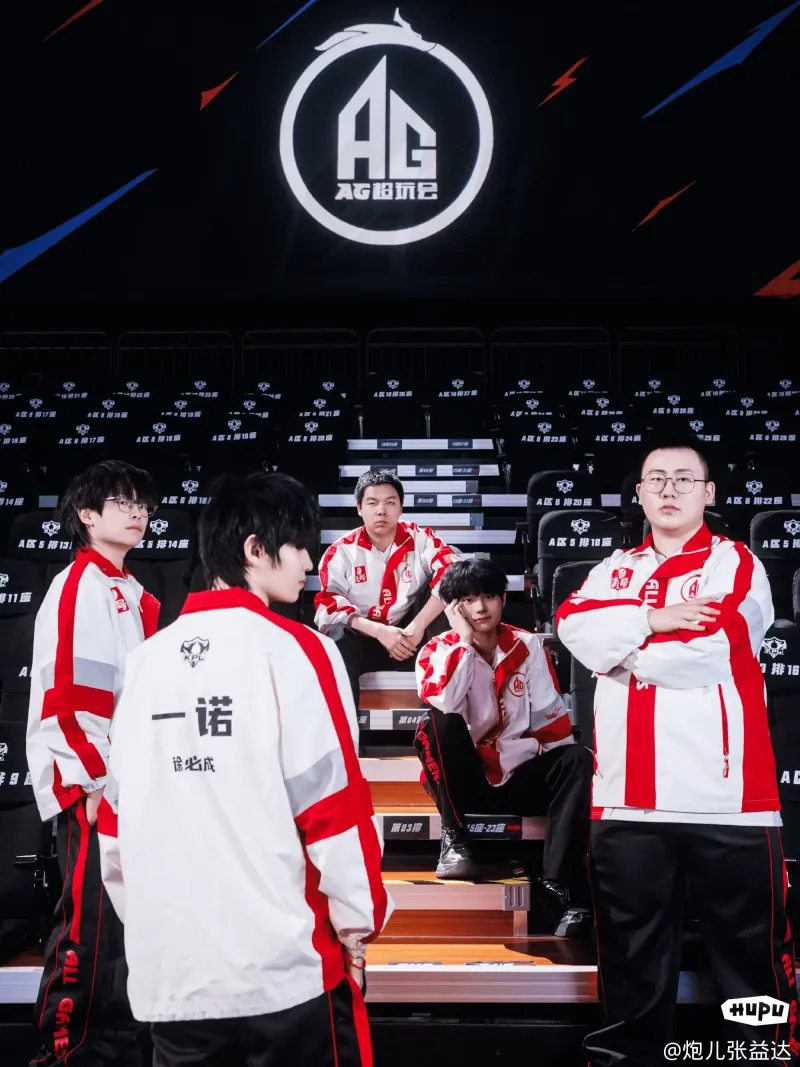 【直播】米勒记得957看沙特杯AL用AG队标：AG超玩会，自带两颗星星-英雄联盟丨LPL-虎扑社区