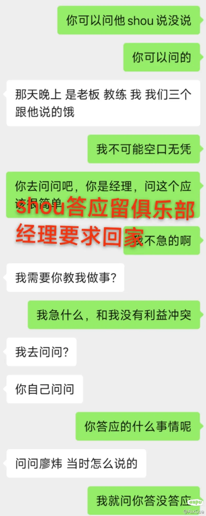 今天XDD聊了聊pero和pcl的工资： 像我们队 保底工资不到2万，一些队伍，可能就几千块钱！-绝地求生-虎扑社区