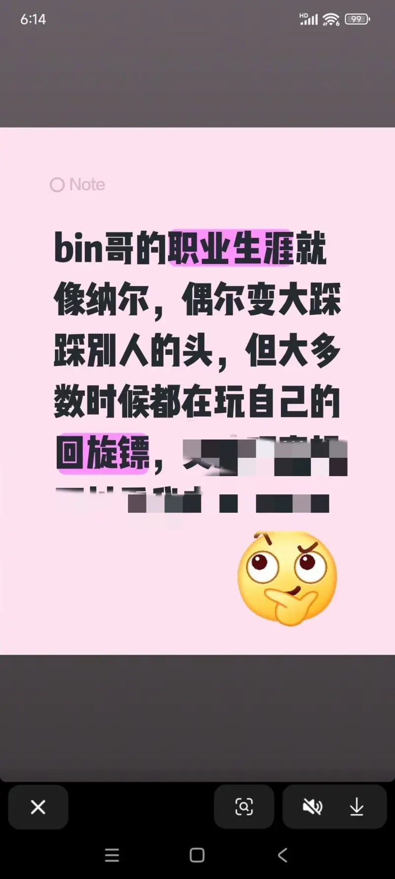 BLG1:2败给滔博以十六强结束本次世界赛，大家想对他们说什么？-英雄联盟丨LPL-虎扑社区