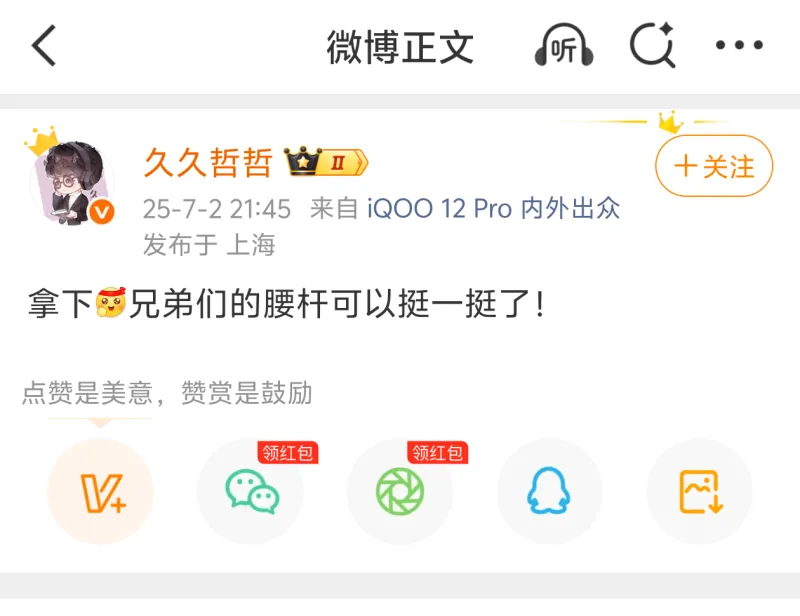 [赛后]DRG 4-0 TTG：TTG节奏混乱全面崩盘，DRG轻松横扫挺进下轮-王者荣耀丨KPL-虎扑社区