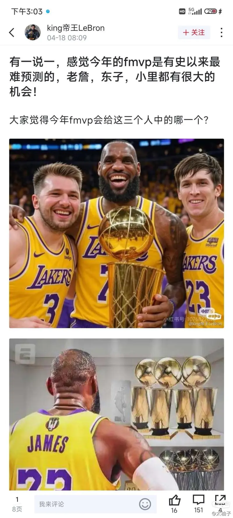 今年东七七要拿MVP+FMVP了-NBA专区-虎扑社区