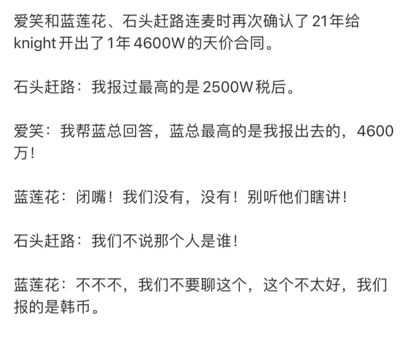 [JR热议]涵艺：左手曾放弃三年1.5E和队友再战一年，我见过太多反转，没落笔之前一切皆有可能-英雄联盟丨LPL-虎扑社区