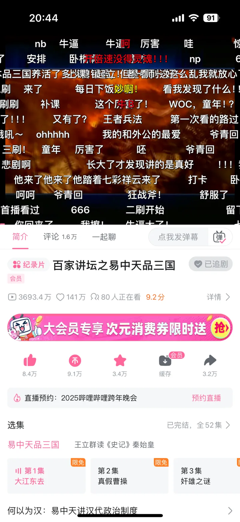 [韩网翻译]Guma：离队时Keria给我发了很长的信息，有些意外和感动-英雄联盟丨LPL-虎扑社区