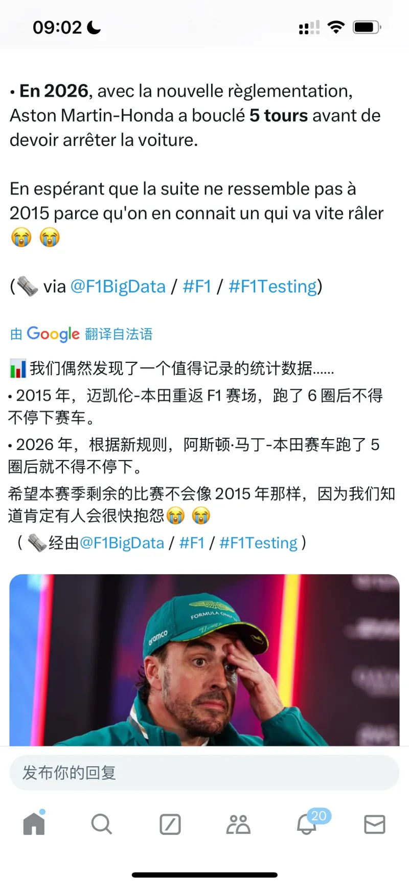 马丁AM26高清彩色分析-汽车-F1赛车区-虎扑社区