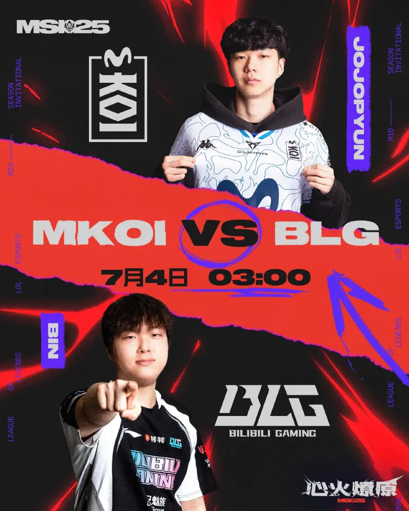 [流言板]MSI淘汰赛第三日赛程预告：三点BLG战MKOI，八点T1战CFO-英雄联盟丨LPL-虎扑社区