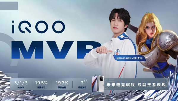 [赛后]RW 3-2 LGD.NBW，Fly狂铁雷霆一击，RW鏖战五局取首胜-王者荣耀丨KPL-虎扑社区