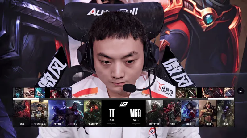 [赛后]WBG 1-0 TT：风龙魂冲阵阵容节奏拉满，WBG轻松先下一城-英雄联盟丨LPL-虎扑社区