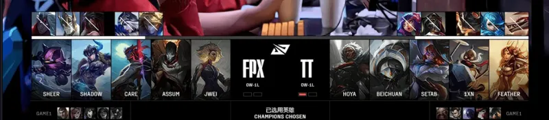 [赛后]TT 1-1 FPX：猪刀组合所向披靡，FPX逆转拿下次局-英雄联盟丨LPL-虎扑社区