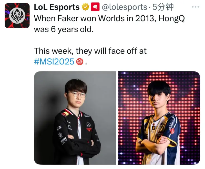 [情报站]LOL官方：当Faker赢下S3时HongQ才6岁，这周他们要展开对决-英雄联盟丨LPL-虎扑社区