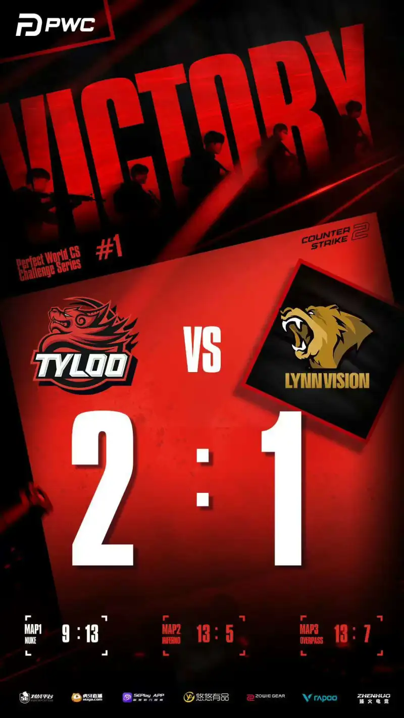 [赛后]TYLOO 2-1 LVG：当仁不让！TYLOO晋级决赛再战3DMAX-CS2-虎扑社区