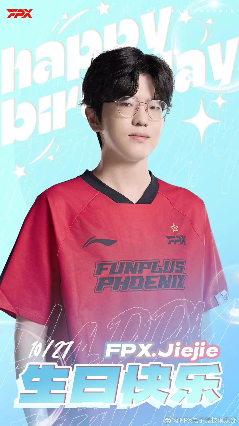 [流言板]FPX祝Jiejie生日快乐：砺剑六年，锋出无声-英雄联盟丨LPL-虎扑社区