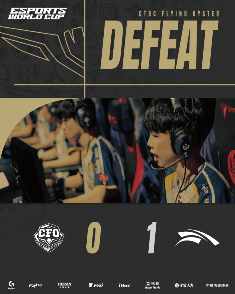 [流言板]CFO官方：首局憾负HLE但我们会愈战愈强，汲取教训-英雄联盟丨LPL-虎扑社区