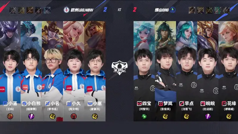 [赛后]LGD 3-2 DRG：梦岚最终团率先掉点，小崽苏烈关键单杀翻中翻-王者荣耀丨KPL-虎扑社区