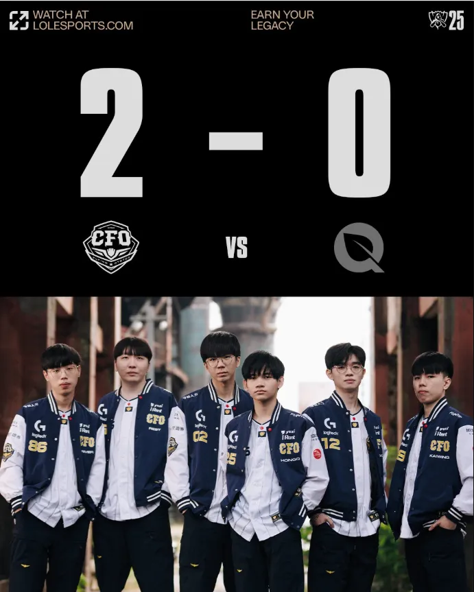 CFO 2-0 FLY：前期节奏拉满奠定优势，CFO全员发力挺进八强-英雄联盟丨LPL-虎扑社区